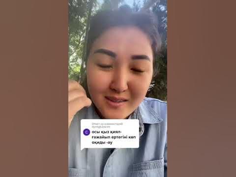 Қиялдау | Перизат Қақарбайқызы | Алла құдіреті шексіз - YouTube