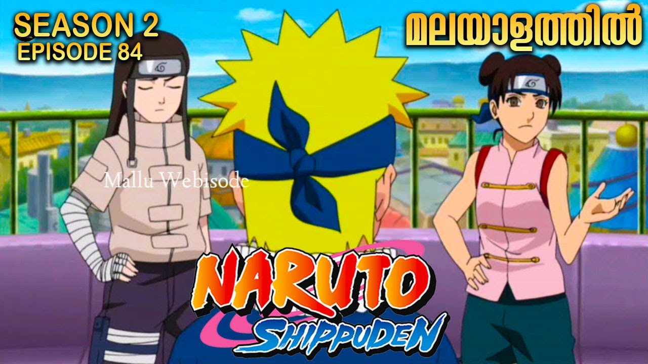 Naruto Shippuden Season 2 Episode 84 Explained in Malayalam | MUST ...