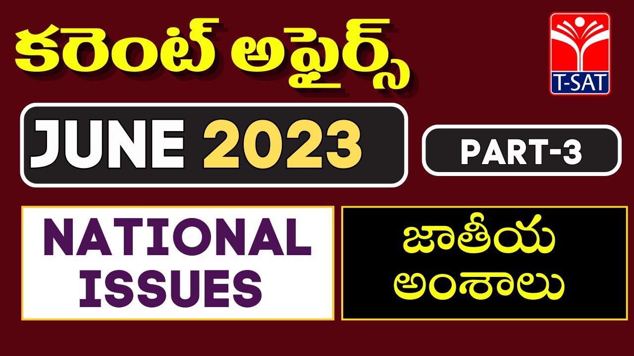 Current Affairs - June 2023 - National Issues (Part-3) | T-SAT - YouTube