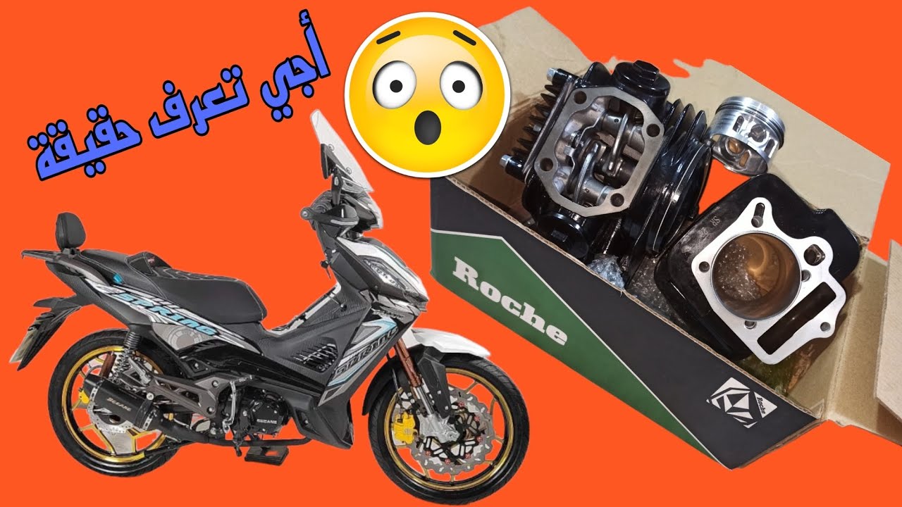 أجي تعرف حقيقة صادمة-2023 -BECANE SPRING - YouTube