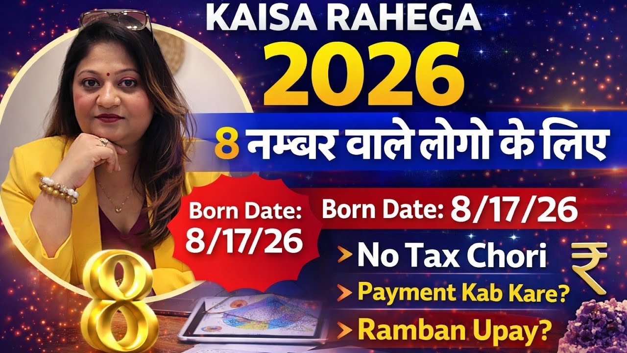 Number 8 Walo ke liye 2026 kaisa Rahega #predictions #2026 #astrology ...