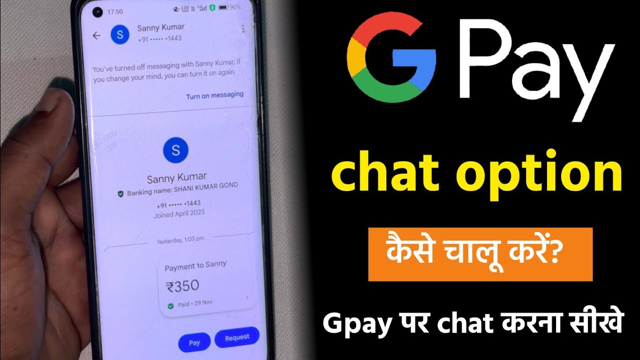 How to turn on chat option in gpay app | Google pay mein chatting kaise ...
