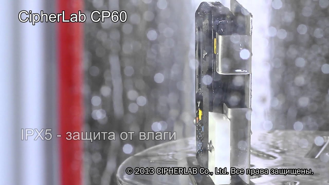 Демонстрационное видео CipherLab CP60 - YouTube