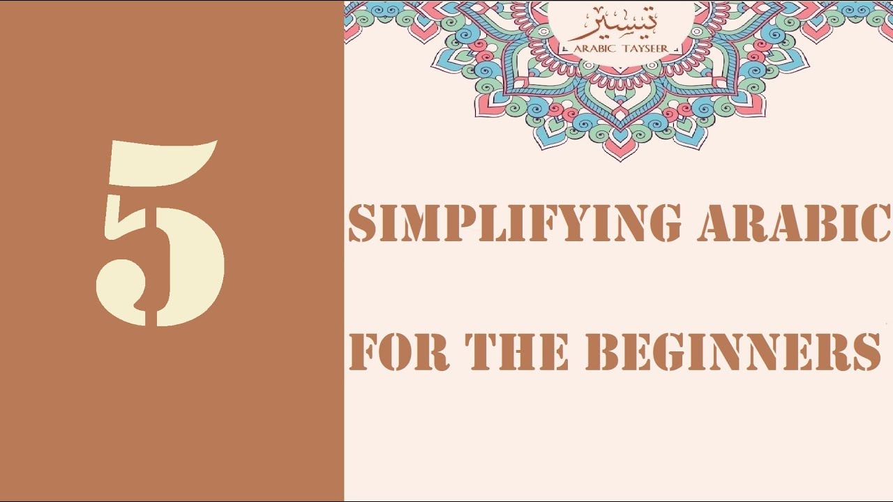 Simplifying Arabic for the beginners - 5 - YouTube