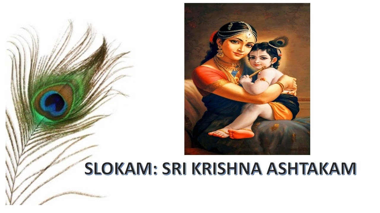 Sri Krishna Ashtakam with lyrics|Eight hymns on Krishna|Krishna Jayanti ...