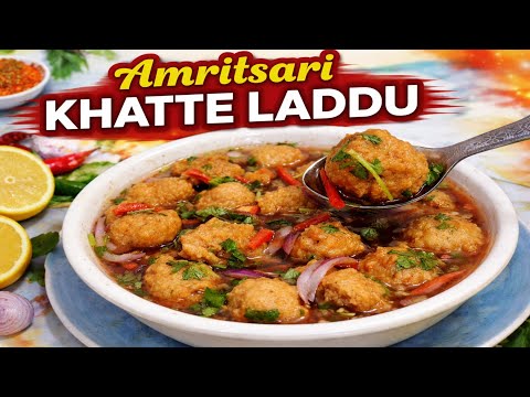 Amritsari Khatte Laddu Recipe | Punjab Famous Street Food | Tangy & Spicy Chaat
