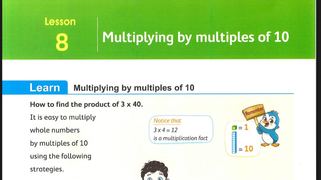 ماث 3 ابتدائي لغات // Math primary 3 // lesson 8 - Multiplying by ...