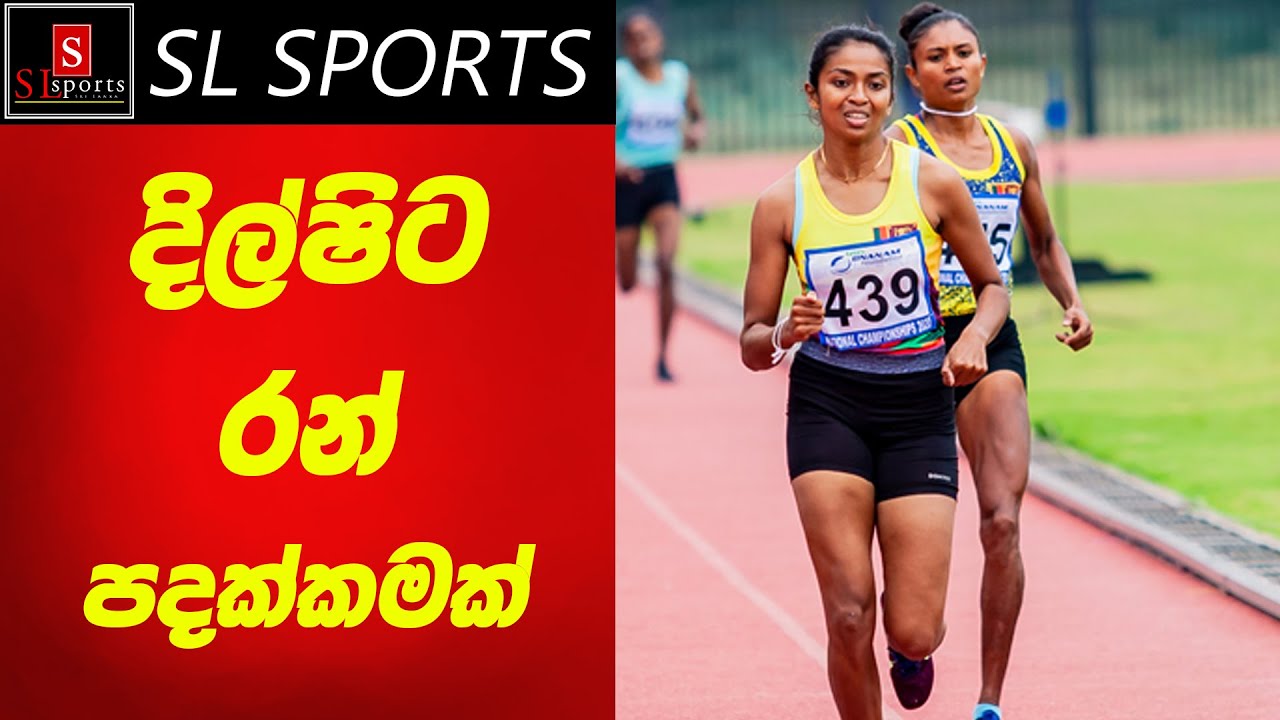 Women 800m FINAL - 98th National Athletics Championship (Dilshi ...
