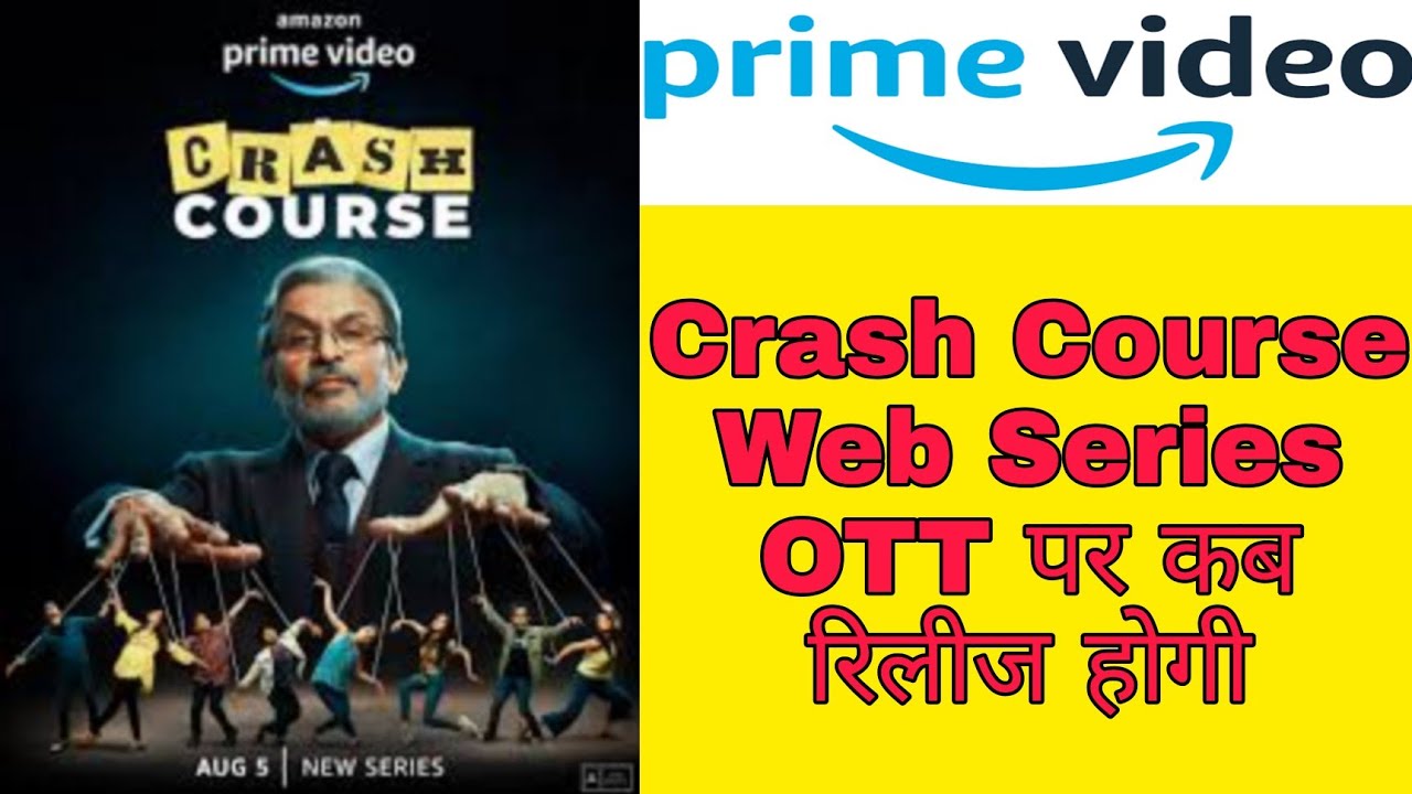 Crash Course web series OTT Release Date Confirmed | Netflix | Amazon ...