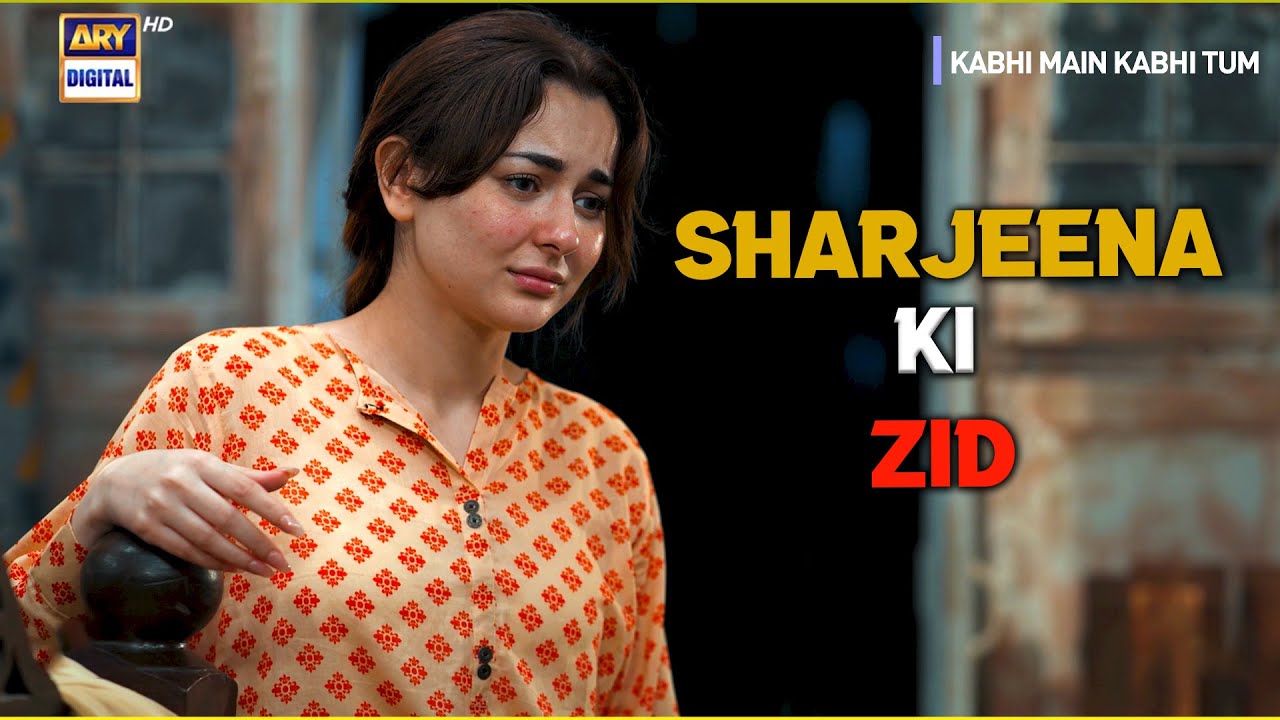 Sharjeena Ki Zid ! #kabhimainkabhitum - YouTube