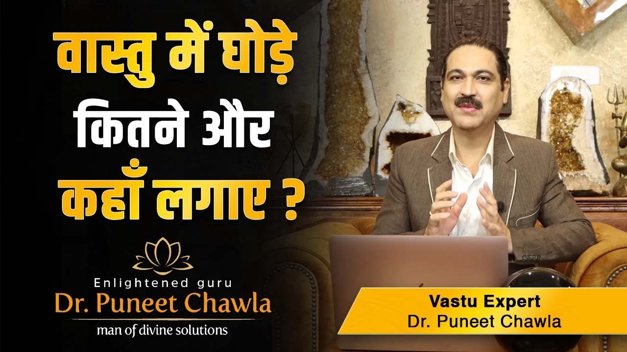 घोड़े की तस्वीर कैसे बदले तकदीर | आएगा पैसे और बरकत करके देखे मिलेगा ...