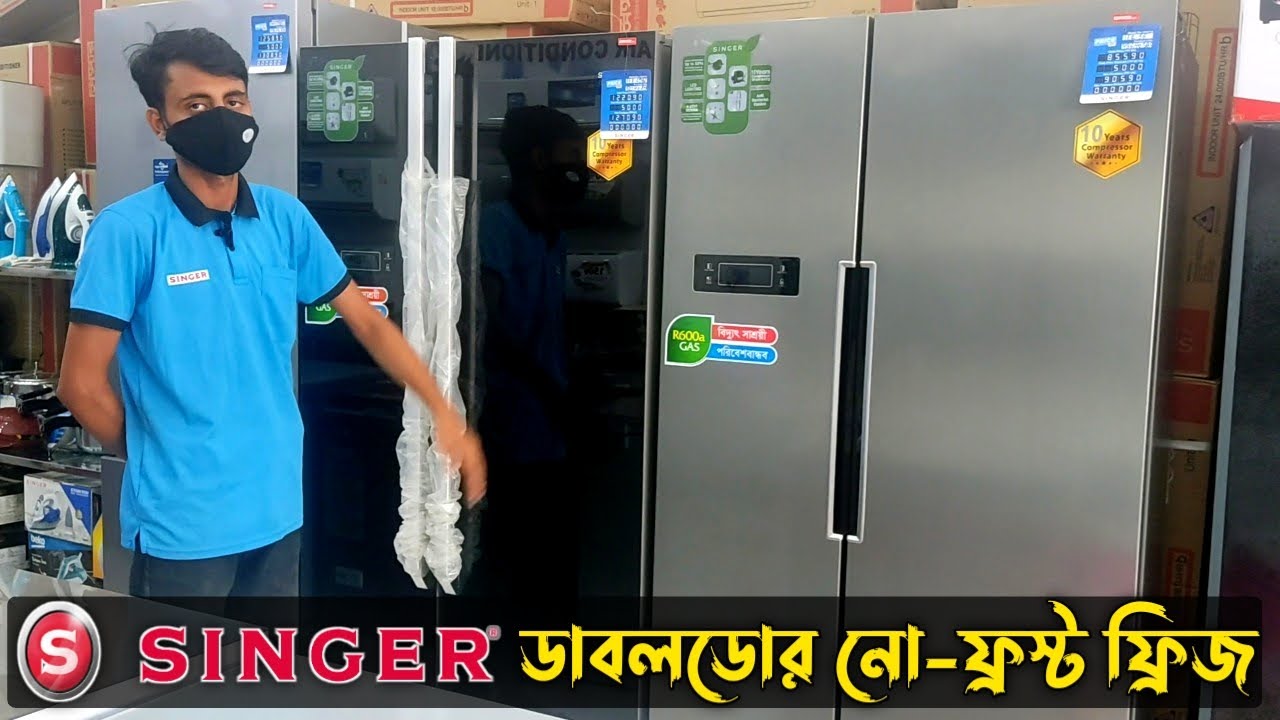 SINGER Double Door None Frost Refrigerator Price - YouTube