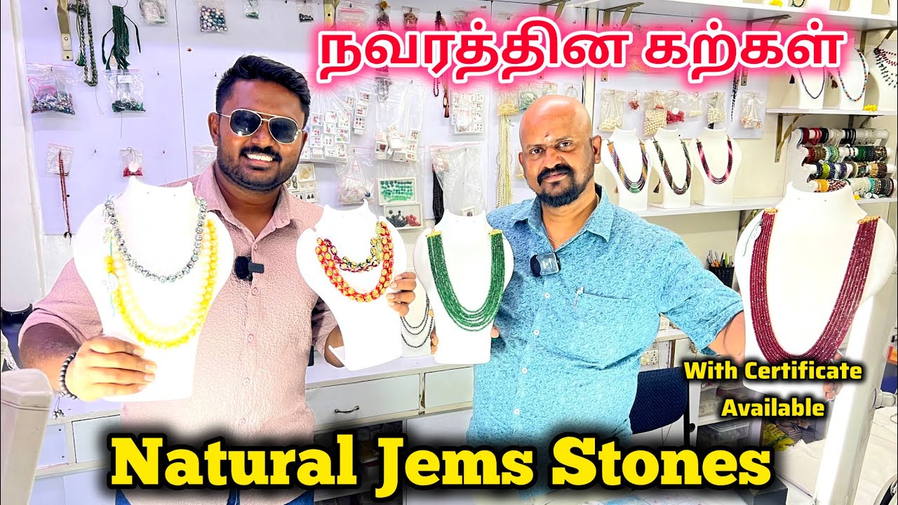 நவரத்தின கற்கள் 😍 Natural Jems stones and Jewelleries| Necklace ...