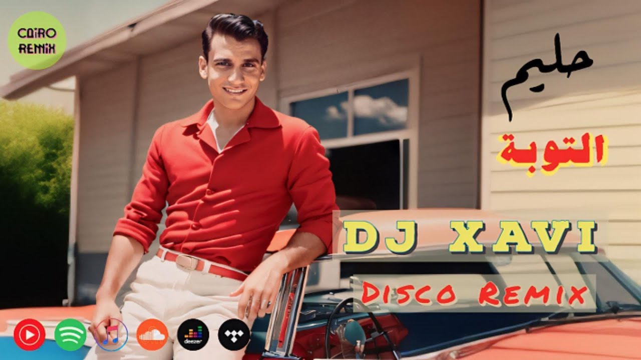 El Tooba - DJ XAVI REMIX - Abdelhalim Hafez - انا كل ماقول التوبة ...