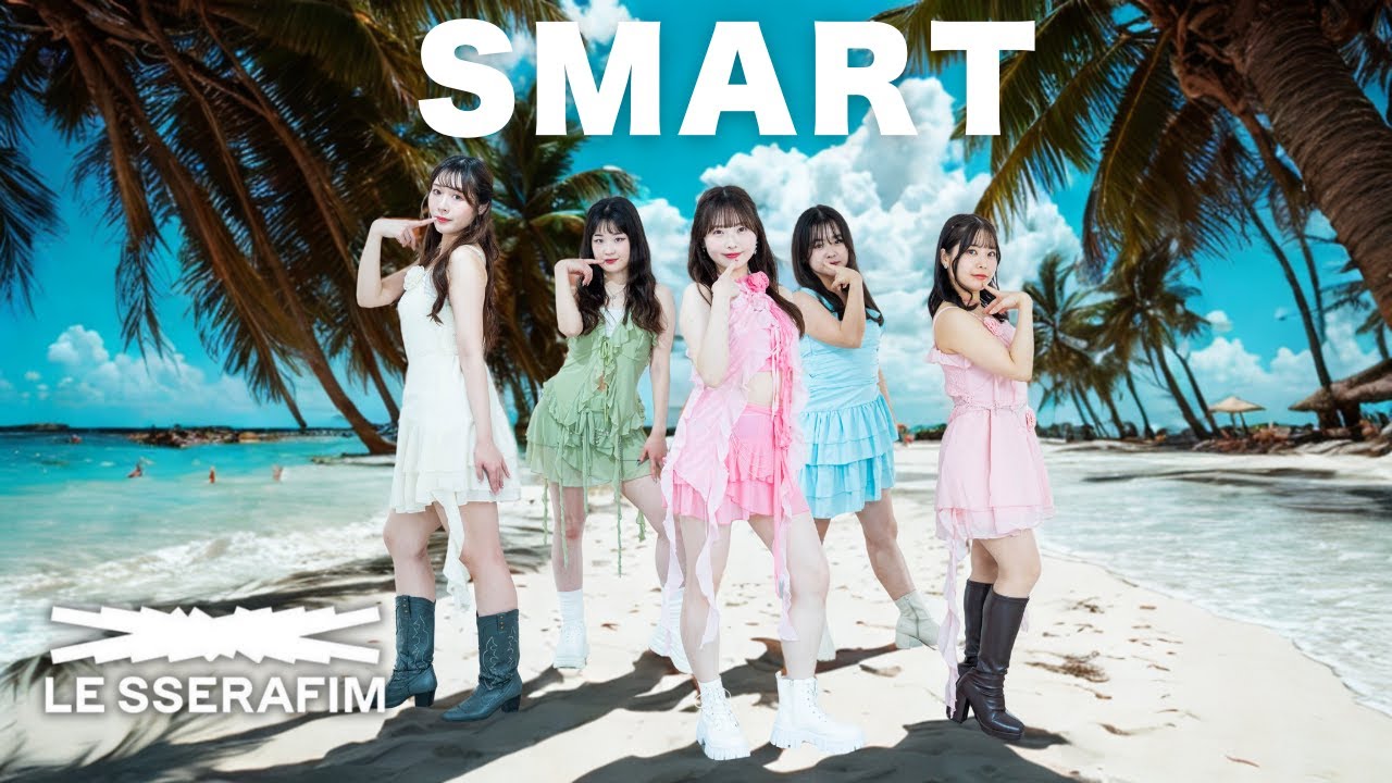 [Dance Cover] LE SSERAFIM - SMART - Dance Cover 踊ってみた - YouTube