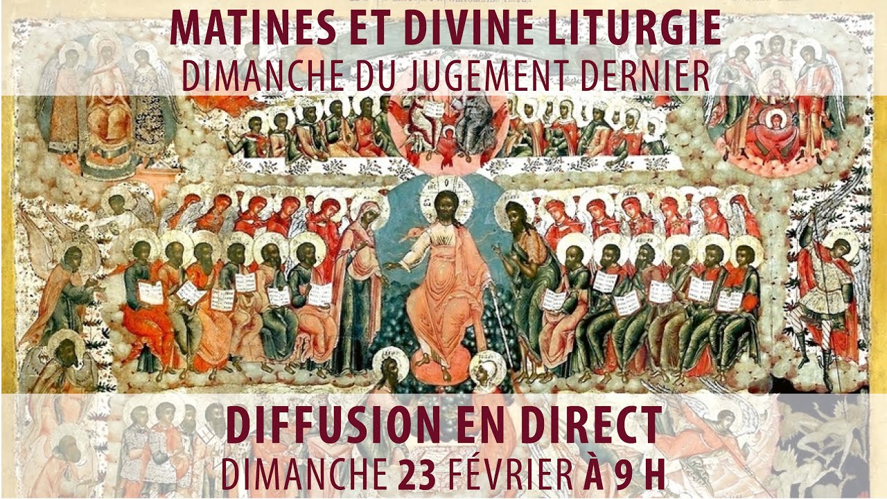 Matines et Divine liturgie du 23 février 2025 (Dimanche du Jugement ...