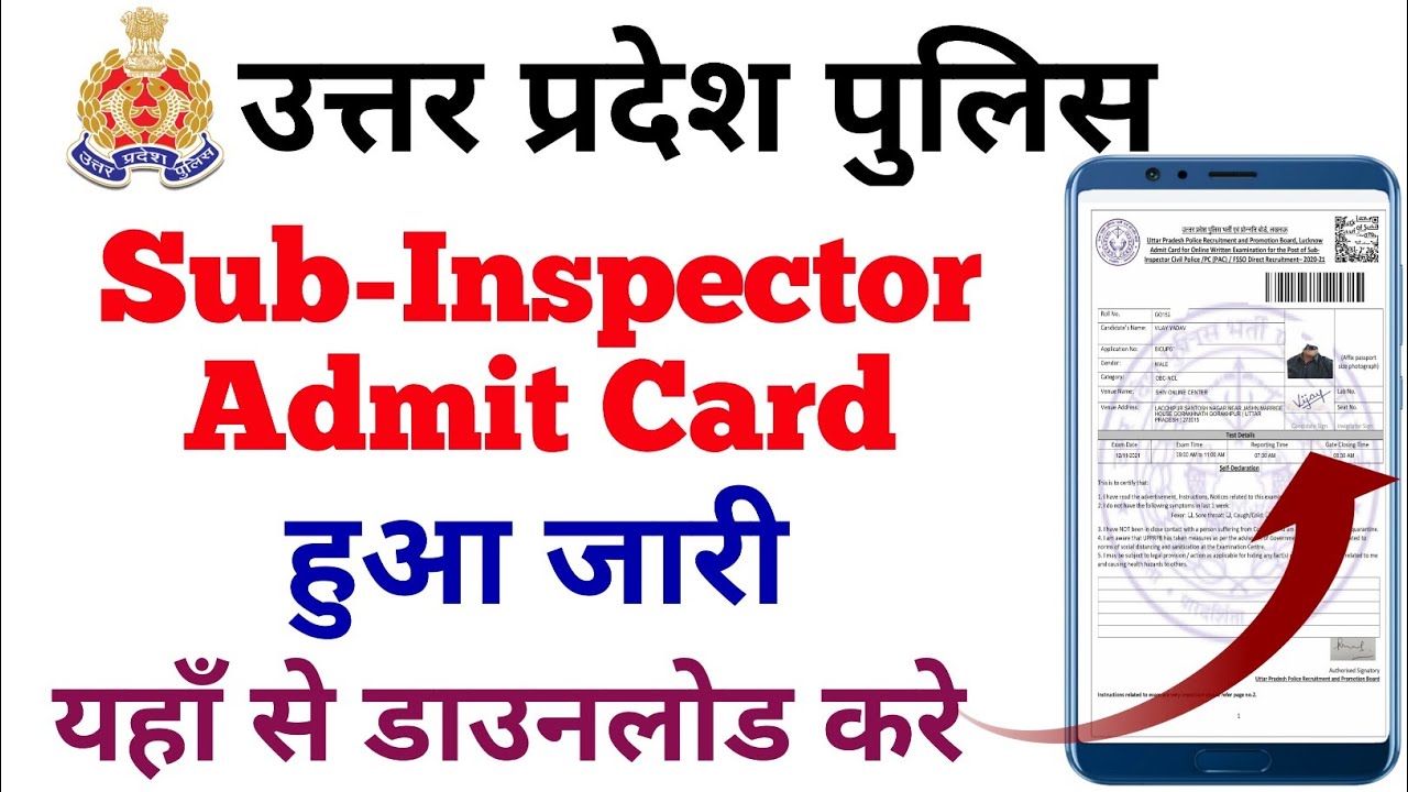 Up Police Sub Inspector Admit Card 2021 Up Police Sub Inspector