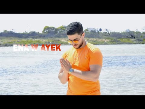 #tendance -MC - ENA W AYEK - CLIP OFFICIEL - YouTube