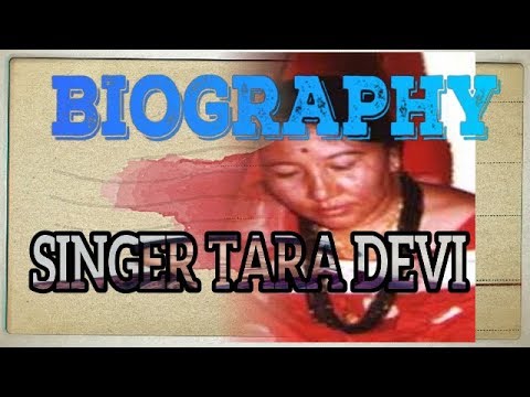 biography of Tara Devi || full of inspiration || must watched by music ...