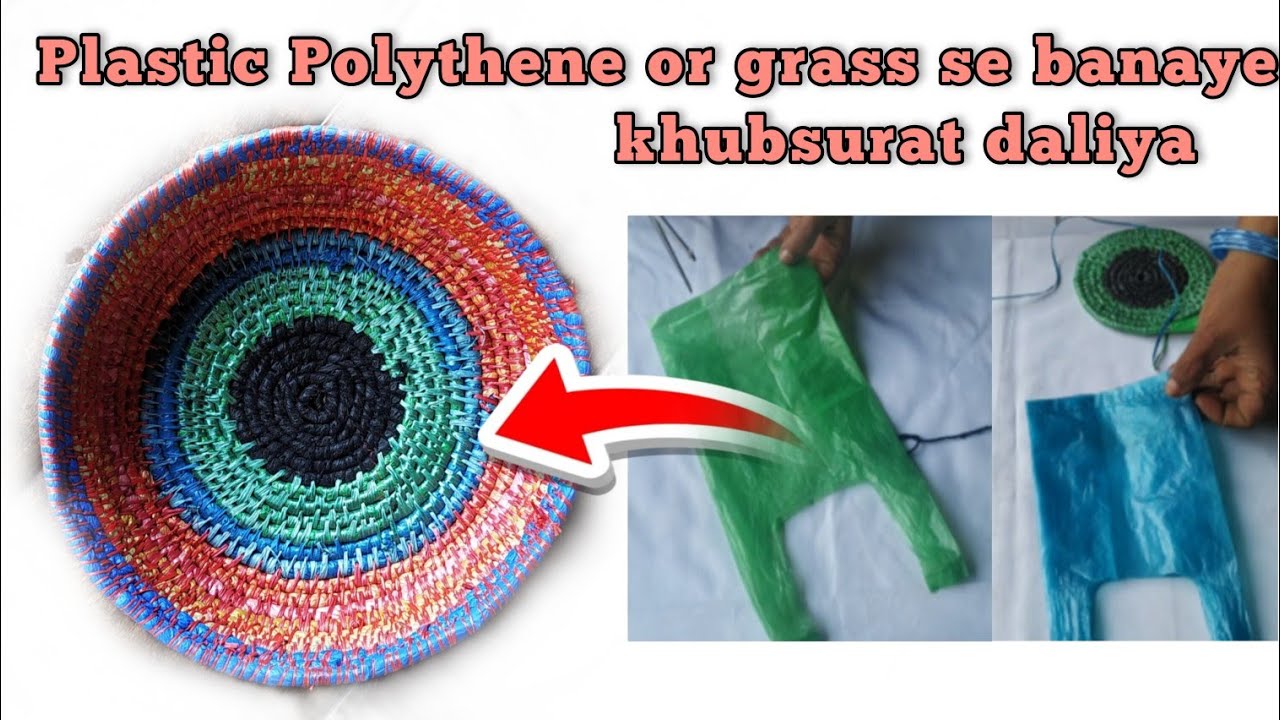 प्लास्टिक polythene और घास से बनायें खुबसूरत डलिया || How to make ...