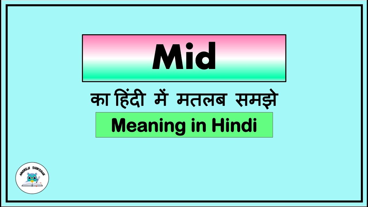 Mid Meaning in Hindi | Slang Explained with Examples | Learn ‘Mid ...