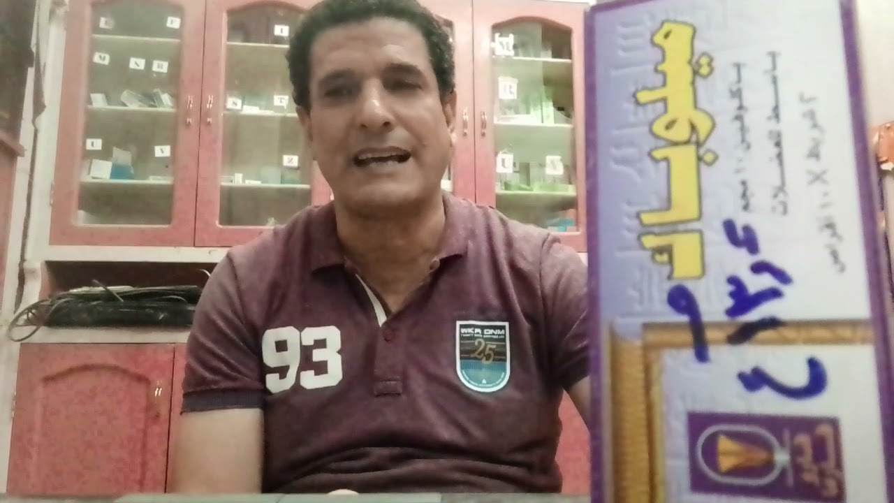 ميلوباك اقراص مابين دواعى وموانع الاستعمال والاثار الجانبية والتدخلات ...