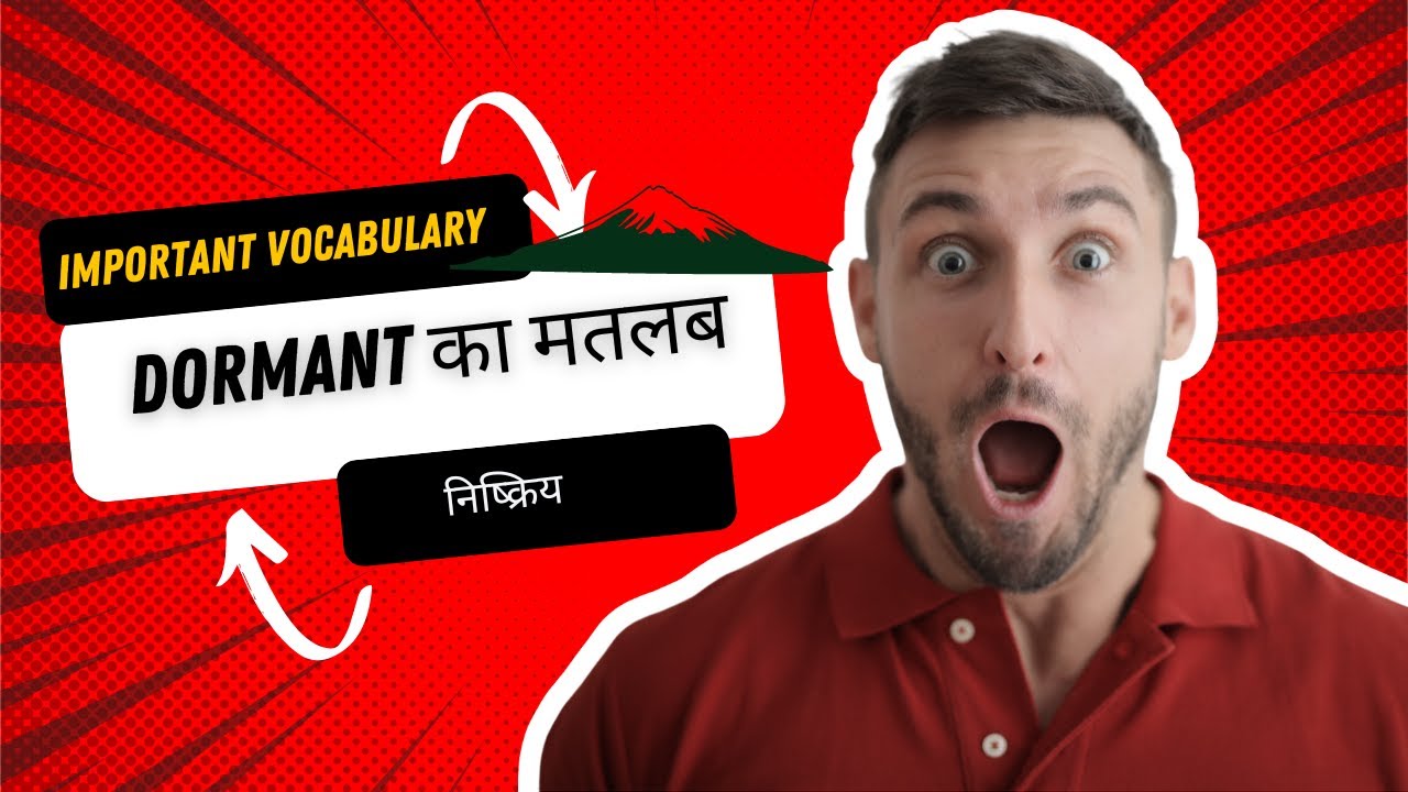 Dormant meaning निष्क्रिय | Newspaper English Vocabulary important - YouTube