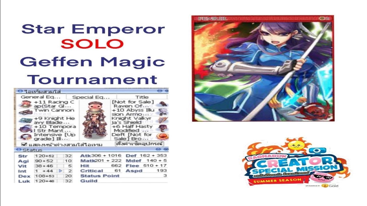 Ragnarok Online Star Emperor SoLo Geffen Magic Tournament - YouTube