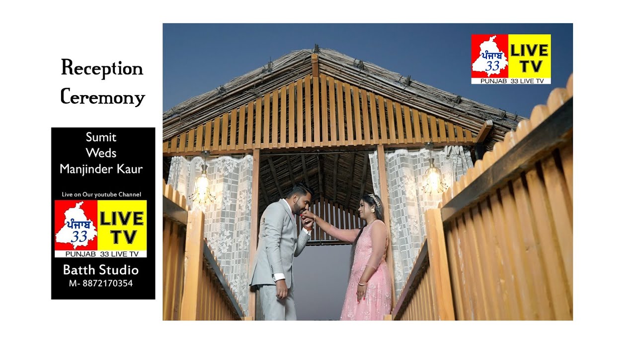 Live. Reception Ceremony Of Sumit Weds Manjinder Kaur || Batth StudioM ...
