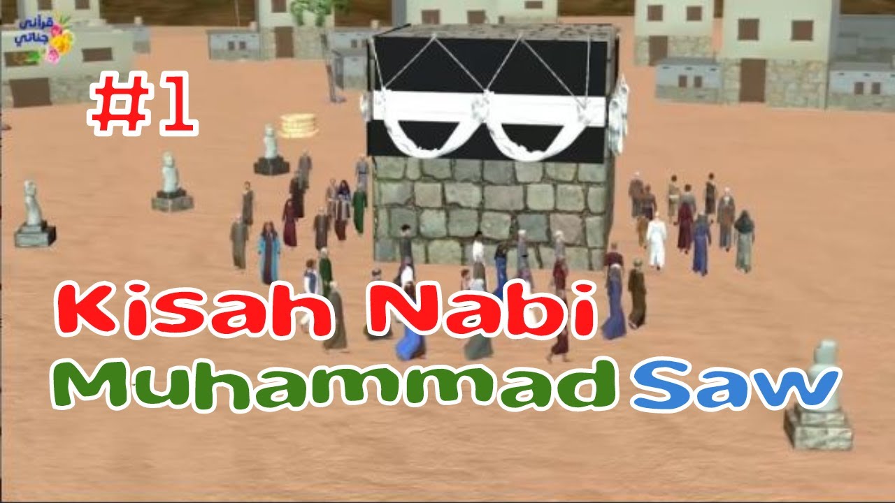 KISAH NABI MUHAMMAD SAW PART 1 (ANIMASI 3D) - YouTube