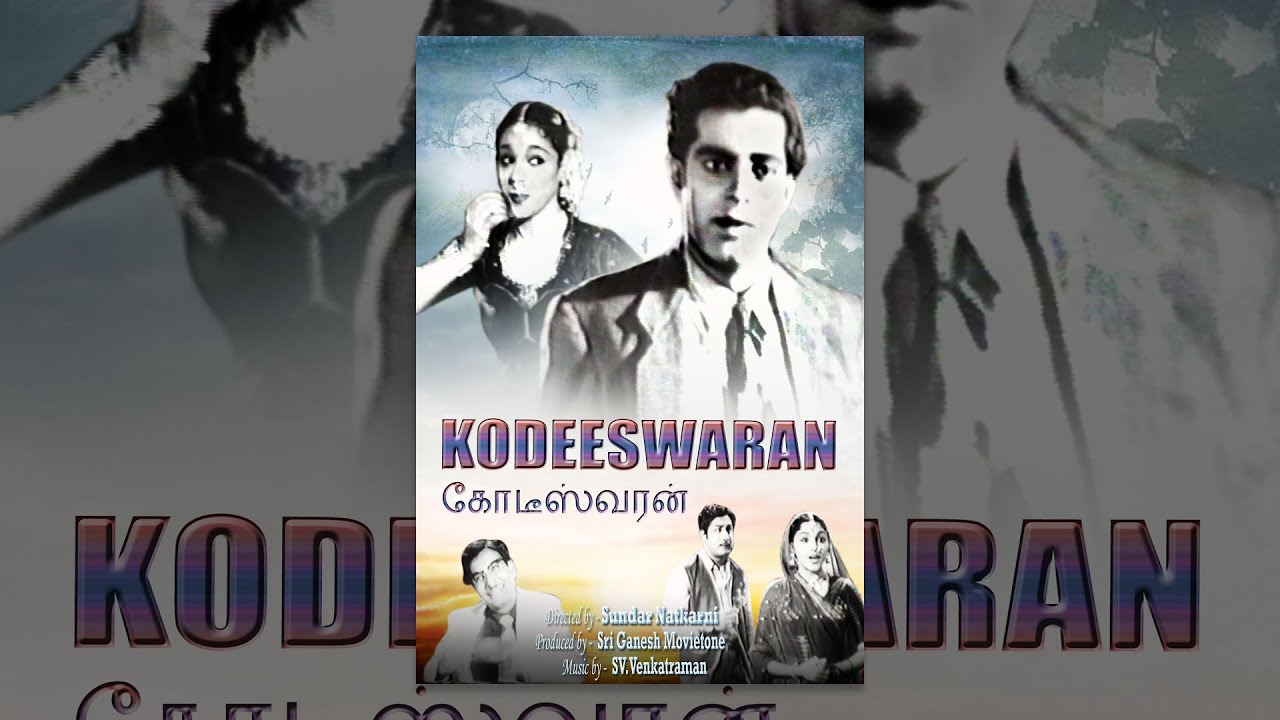 Kodeeswaran (Full Movie)-Watch Free Full Length Tamil Movie Online ...