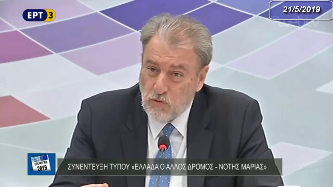 Νότης Μαριάς στη διακαναλική: Να καταργηθεί η κατάπτυστη Συμφωνία των ...