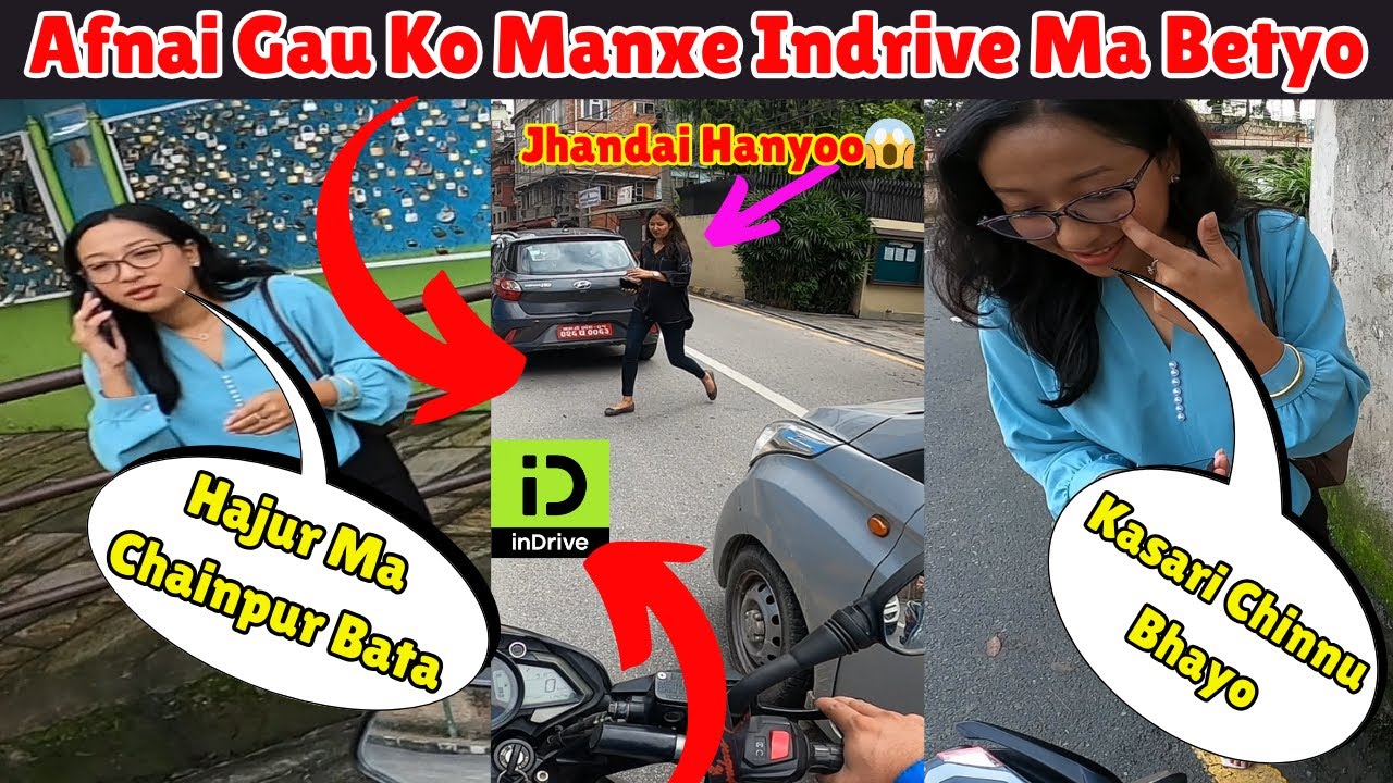 Afnai Gauko Manxe Indrive Ma Betyoo🤭| Kasari Chinnu Vayo😱| VLOG 136 ...