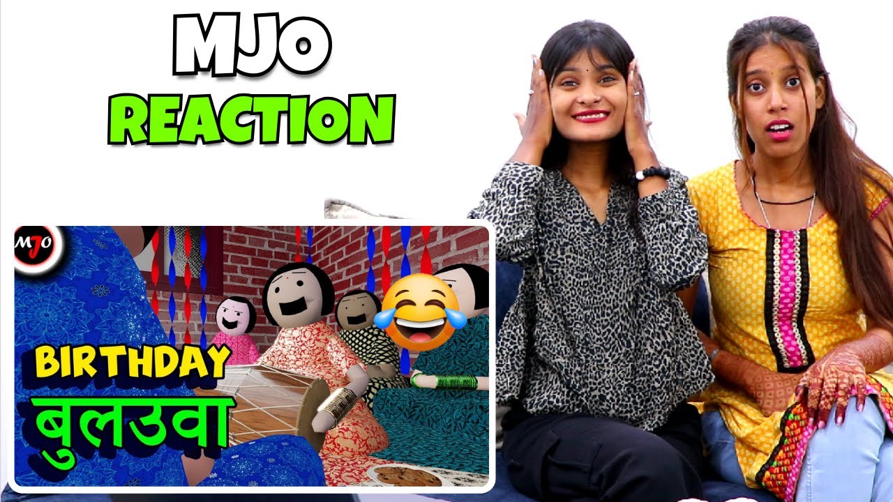 BIRTHDAY बुलउवा || Make Joke Of || MJO || Saurabh Shukla || Reaction ...