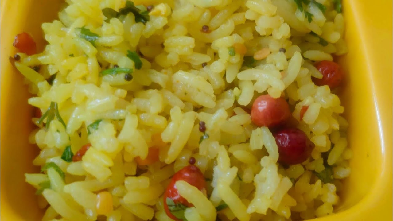 Lemon Rice easy recipe | South Indian Lemon Rice | Chithranna | Lemon ...