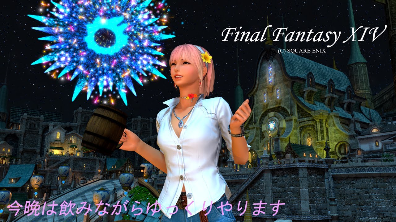 【FINAL FANTASY XIV / Meteor DC】 🔰日常配信 トークン集め終わってない！ でも今晩はお酒と共に～♪ #61 ...
