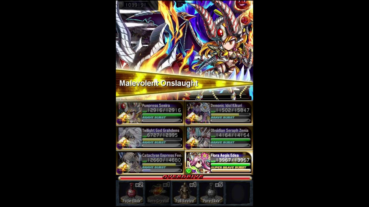 Brave Frontier Global: Frontier Gate lv 21-25 (Offensive Setup) - YouTube
