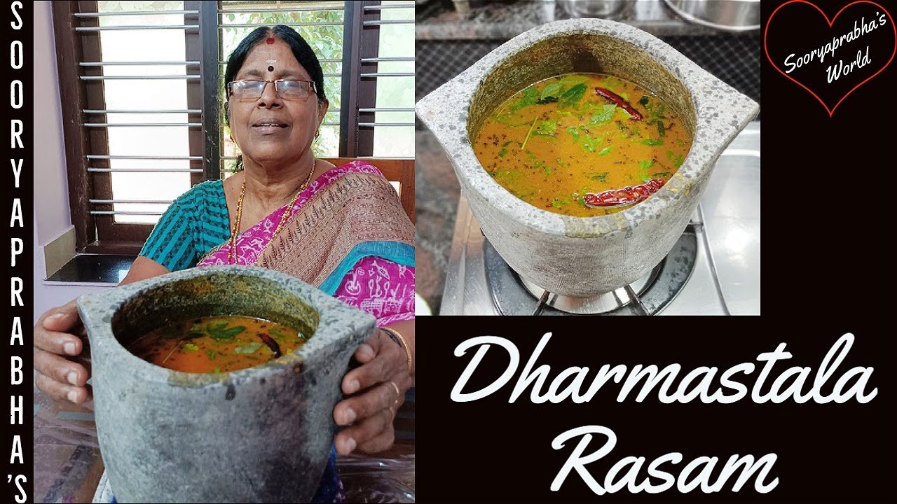 ഒരു വെറൈറ്റി രസം | ധർമ്മസ്ഥല രസം | Dharmasthala Devasthana Rasam ...