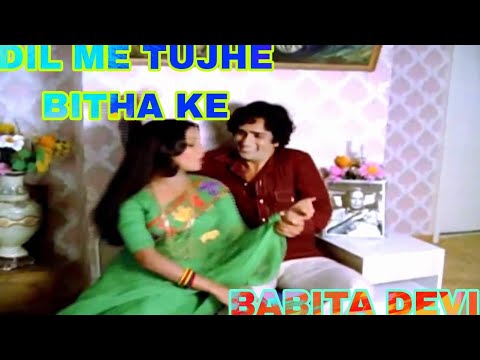 DIL ME TUJHE BITHA KE | DIL ME TUJHE BITHA KE MAUIC VIDEO | BABITA DEVI ...