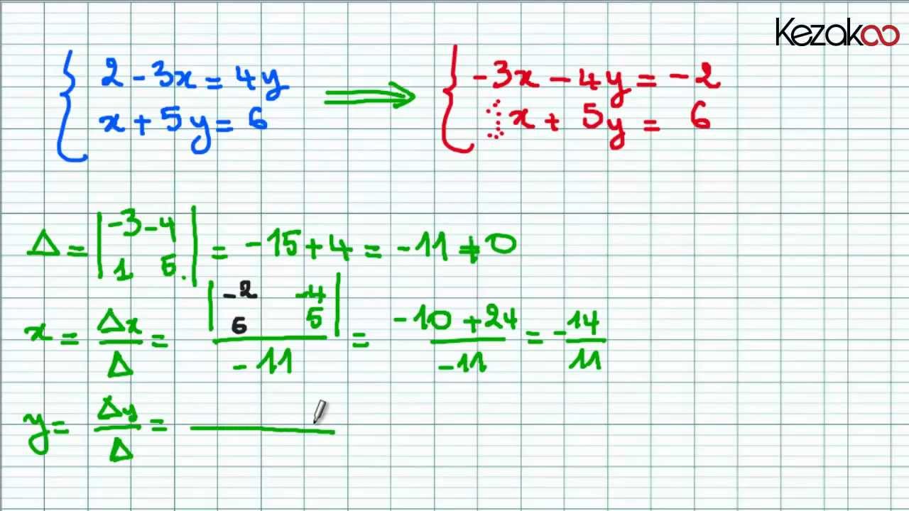 Système de Cramer طريقة كرامر - YouTube