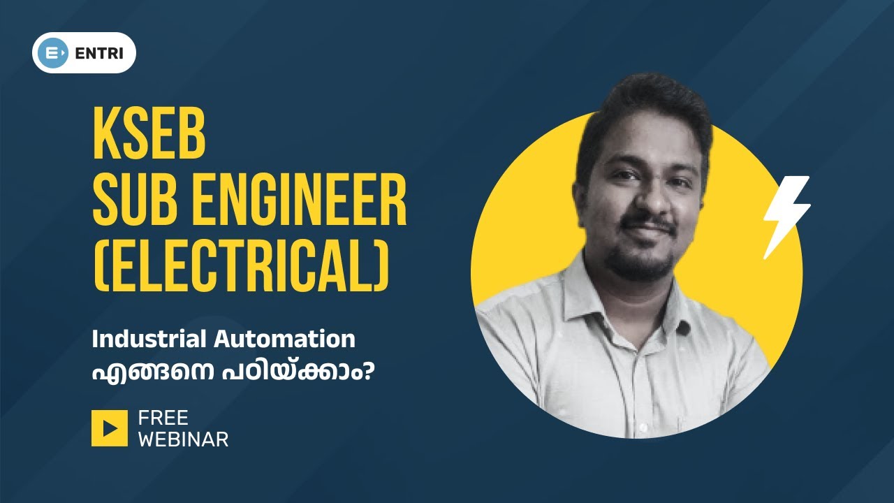 KSEB Sub Engineer (Electrical) Industrial Automation എങ്ങിനെ പഠിക്കാം! - YouTube