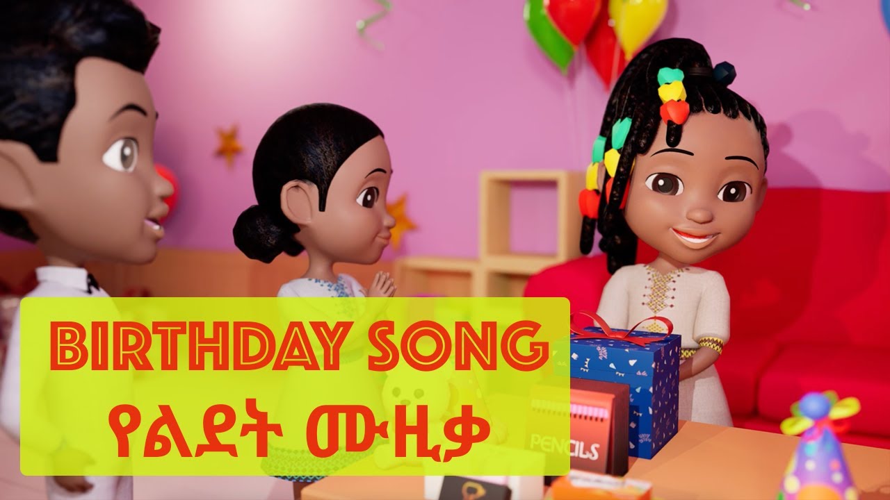 Melkam Lidet - Ethiopian Birth Day Song | Birth Day Music - Nursery ...