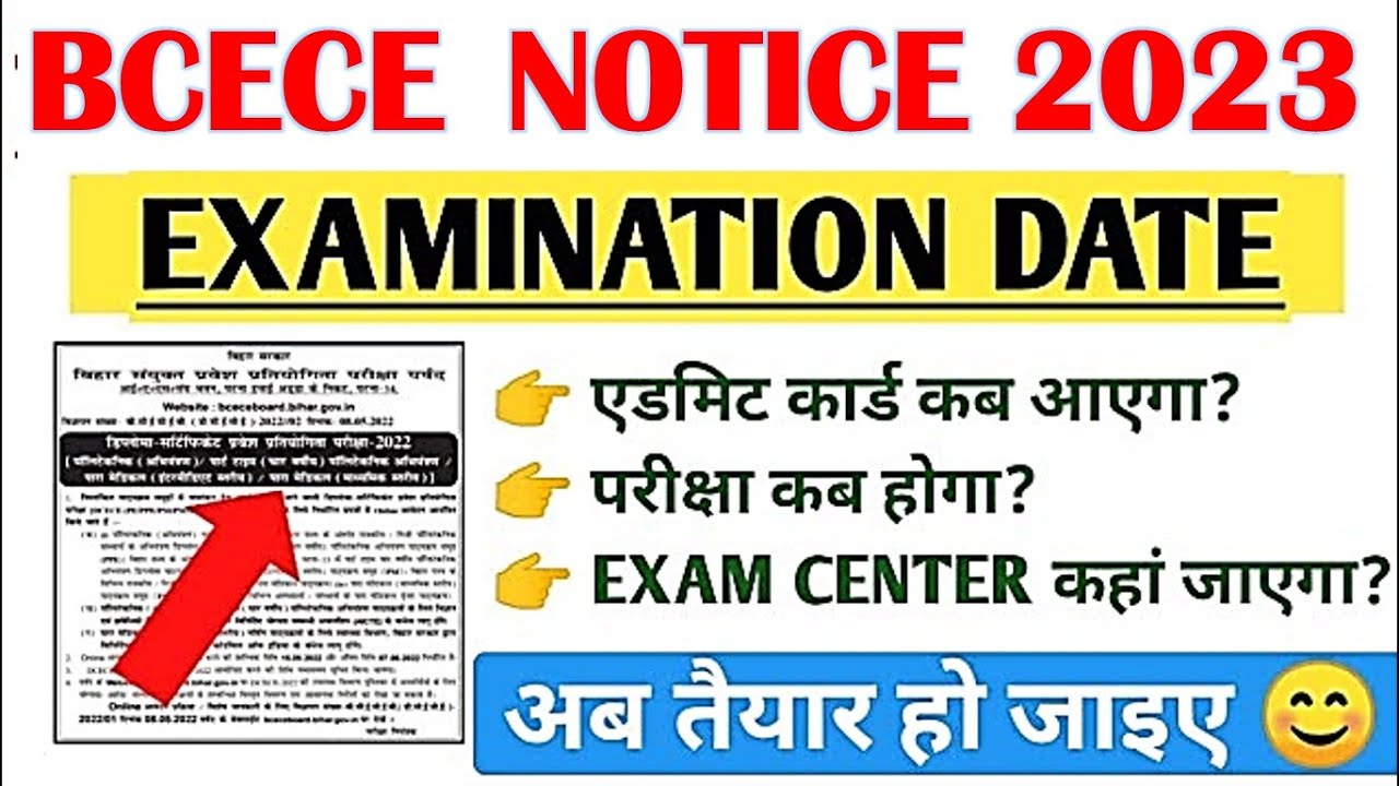 bcece exam date 2023 Bihar BCECE 2023 || Bihar BSc Nursing, Agriculture ...