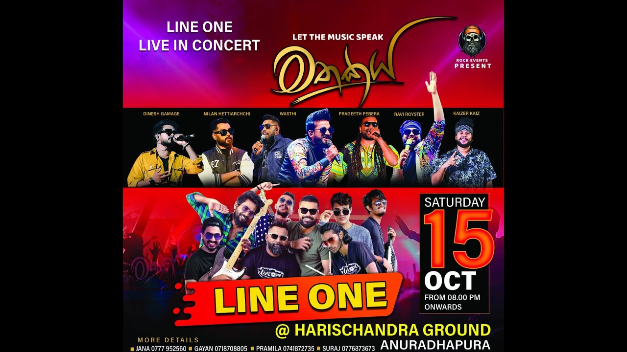 මතකය Live In Out Door Concert with Line One 2022 - YouTube