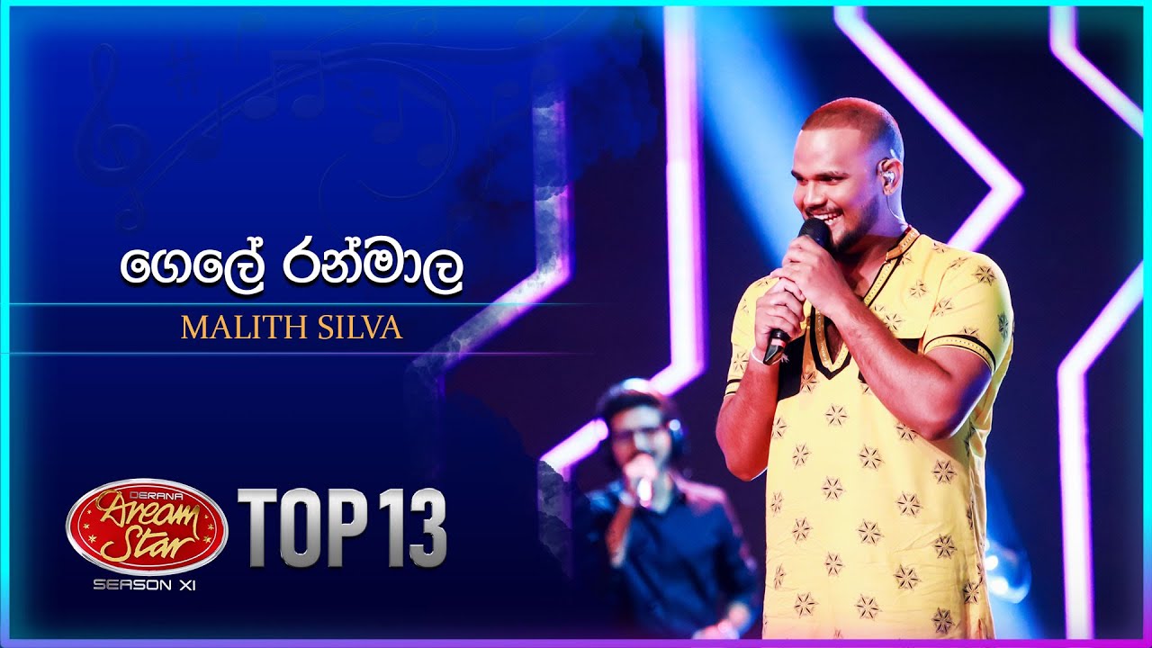 Gele Ran Mala (ගෙලේ රන්මාල) | Malith Silva | Dream Star Season 11 | TV Derana - YouTube