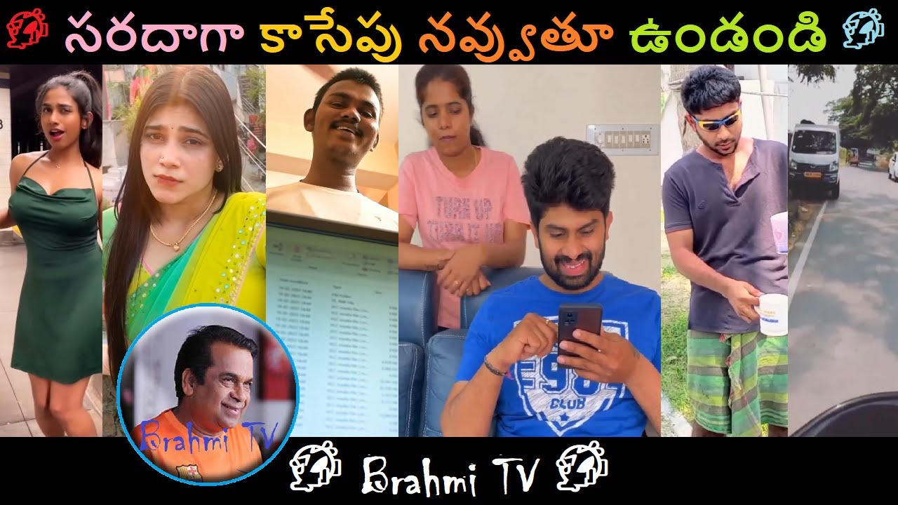 REELS BATCH TROLL 😂 TELUGU COMEDY 🤣 BRAHMI COMEDY 🥵 BRAHMI TROLL 😅 ...