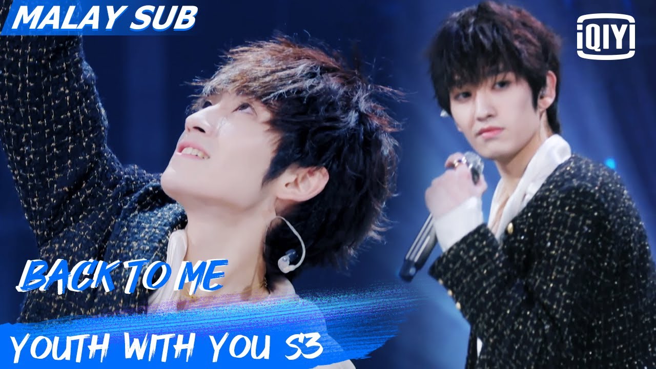 Yang Haoming: Back To Me | First Ranking Stage | Youth With You S3 ...
