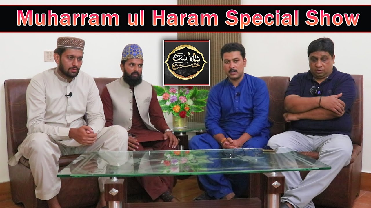 Muharram Ul Haram Special Program with Sajjad Jani Team | Faisal Ramay ...