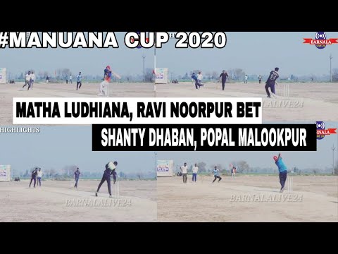 MAHUANA(SHANTY DHABAN,POPAL MALOOKPUR)VS SINGHE SAINIA(MATHA LUDHIANA ...