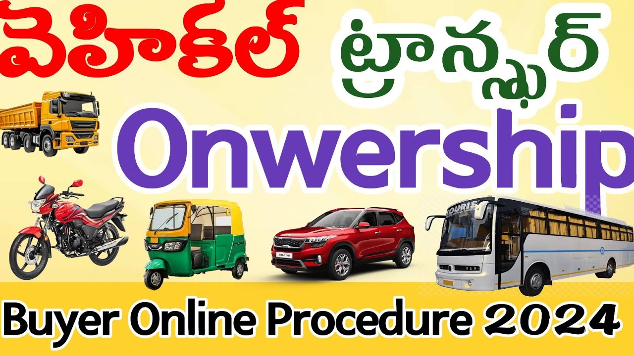 Vehicle Ownership Transfer Online Procedure | Seller N Buyer Procedure ...